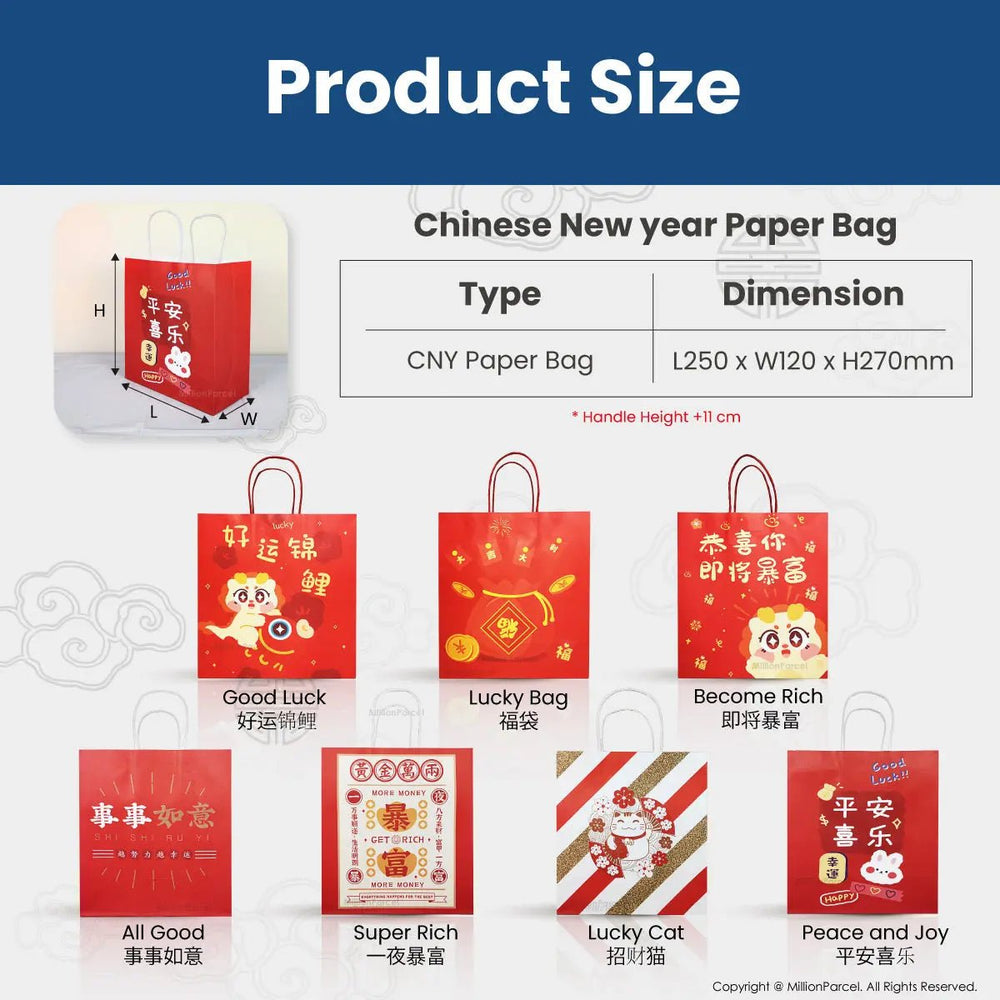 Festive Chinese New Year Paper Bag - Bring Luck & Joy in Style!